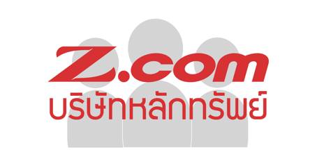 Z com Securities - คณะกรรมการผู้บริหาร, ข้อมูลบริษัท, คำมั่นสัญญาของเรา, นโยบาย กฎ และระเบียบ